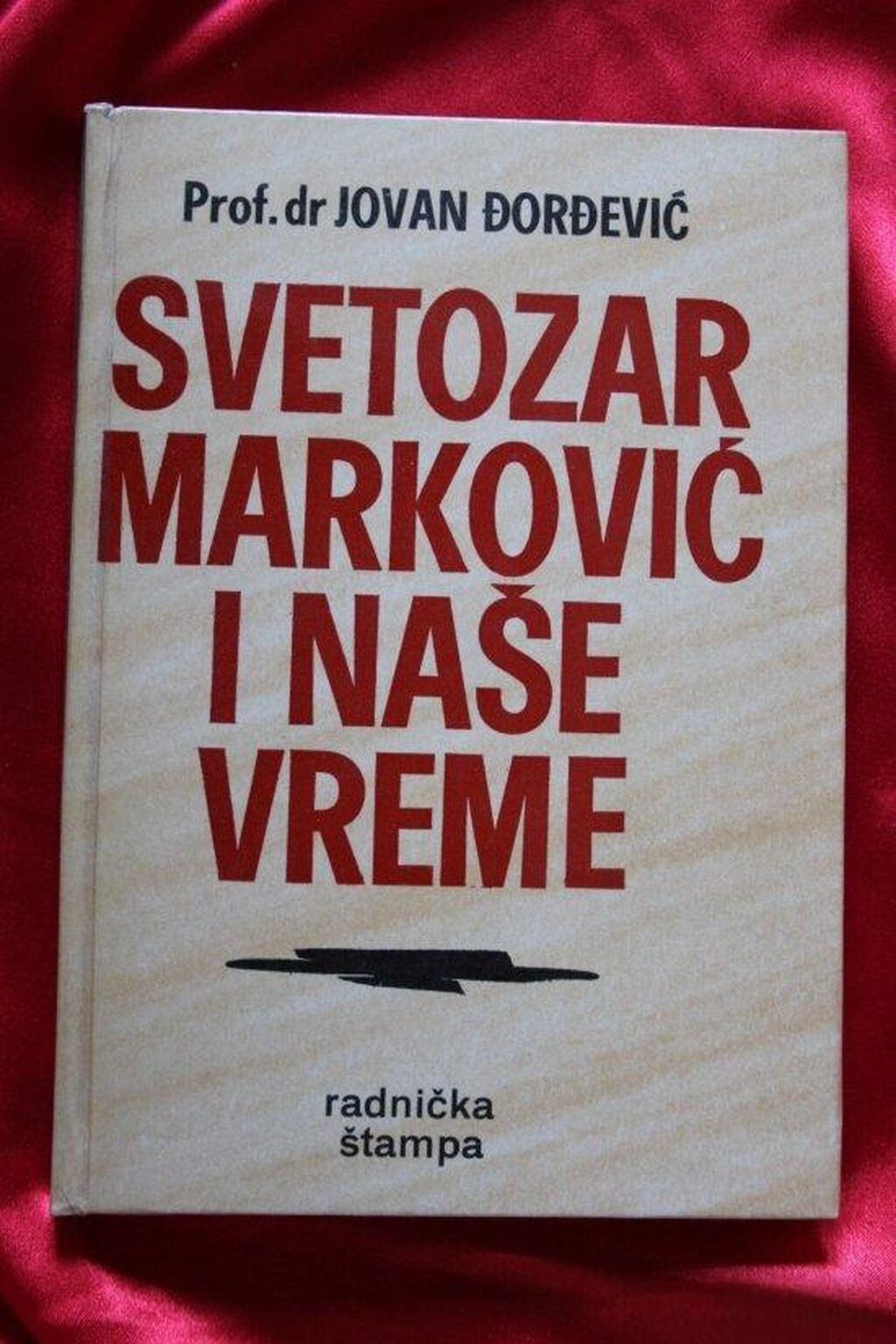 SVETOZAR MARKOVIĆ I NAŠE VREME, PROF. DR JOVAN ĐORĐEVIĆ | Svetozar