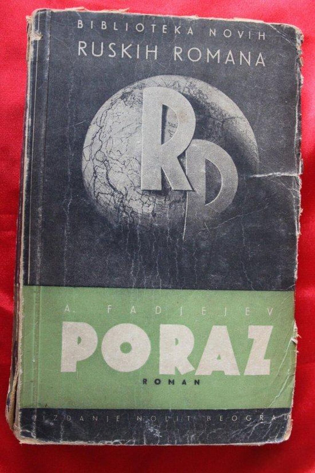 PORAZ, ALEKSANDAR FADJEJEV | Poraz, Aleksandar FadjejevOčuvanost 3
