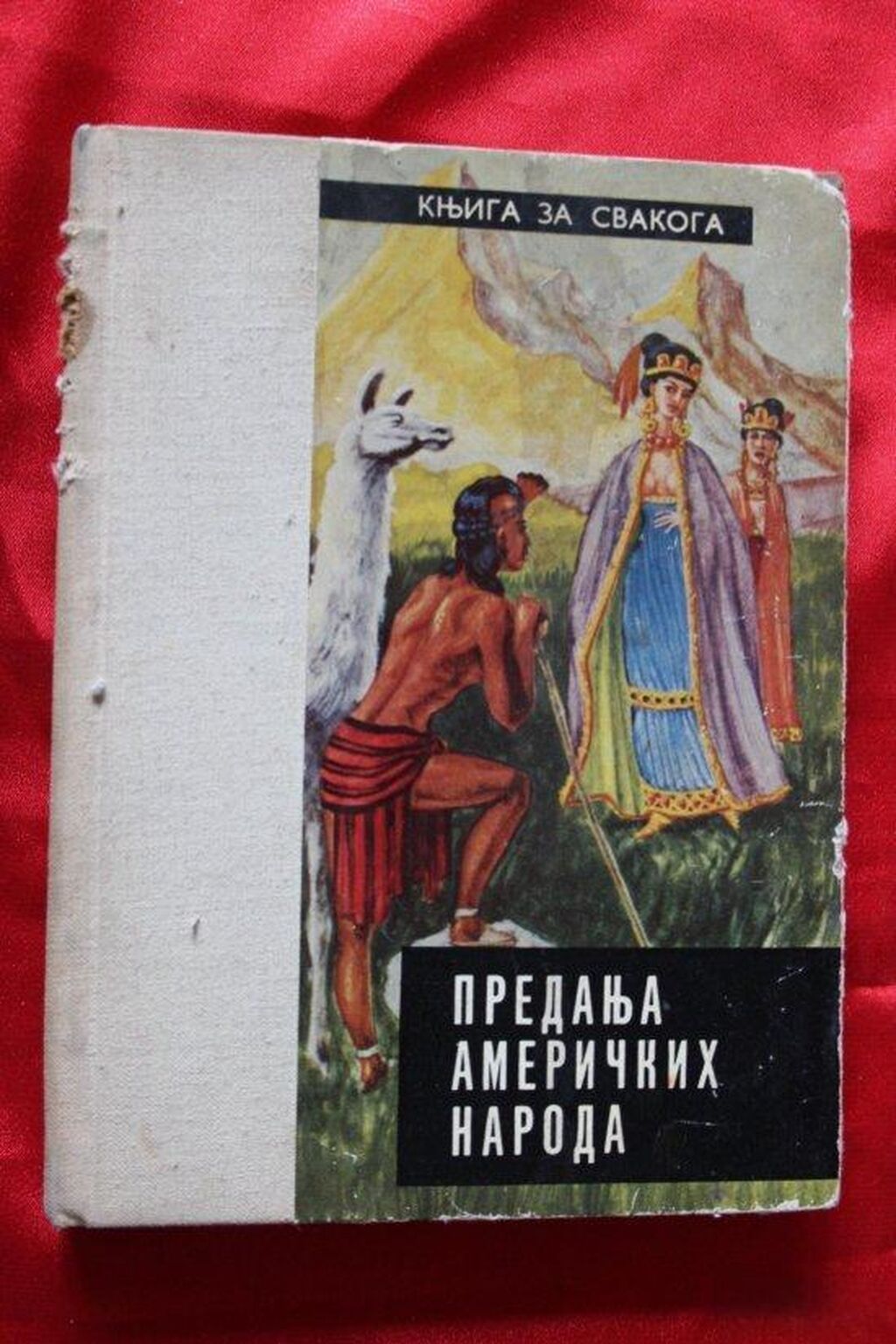 PREDANJA AMERIČKIH NARODA | Predanja Američkih NarodaOčuvanost 4-