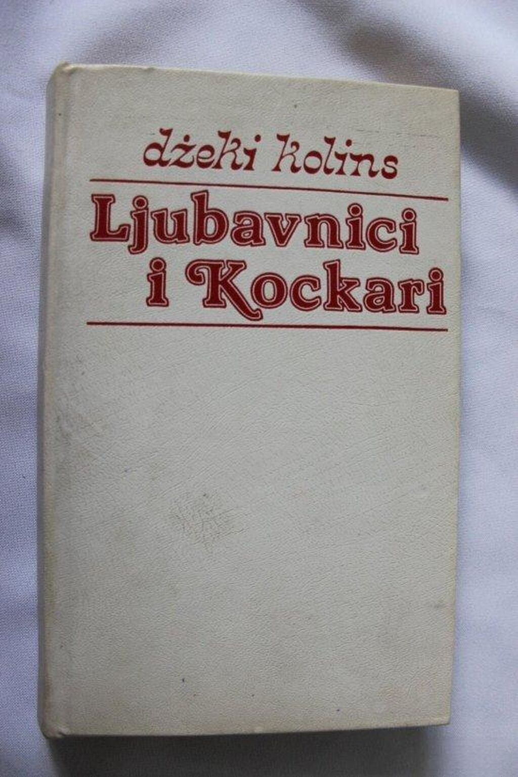 DŽEKI KOLINS - LJUBAVNICI I KOCKARI KNJIGA PRVA | Džeki Kolins -