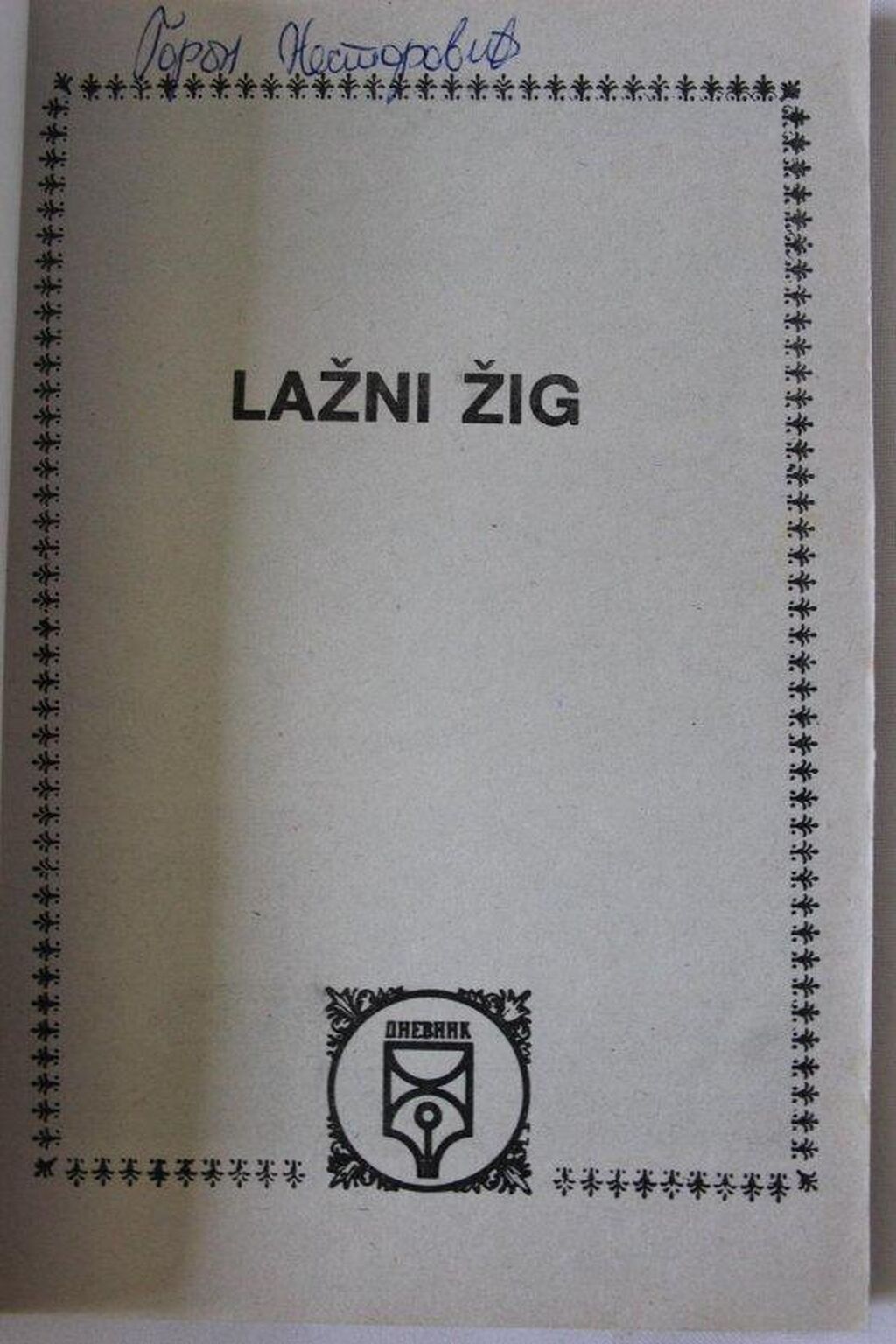 LUNOV MAGNUS STRIP 697, LMS 697, KIT TELER, LAŽNI ŽIG | Lunov Magnus