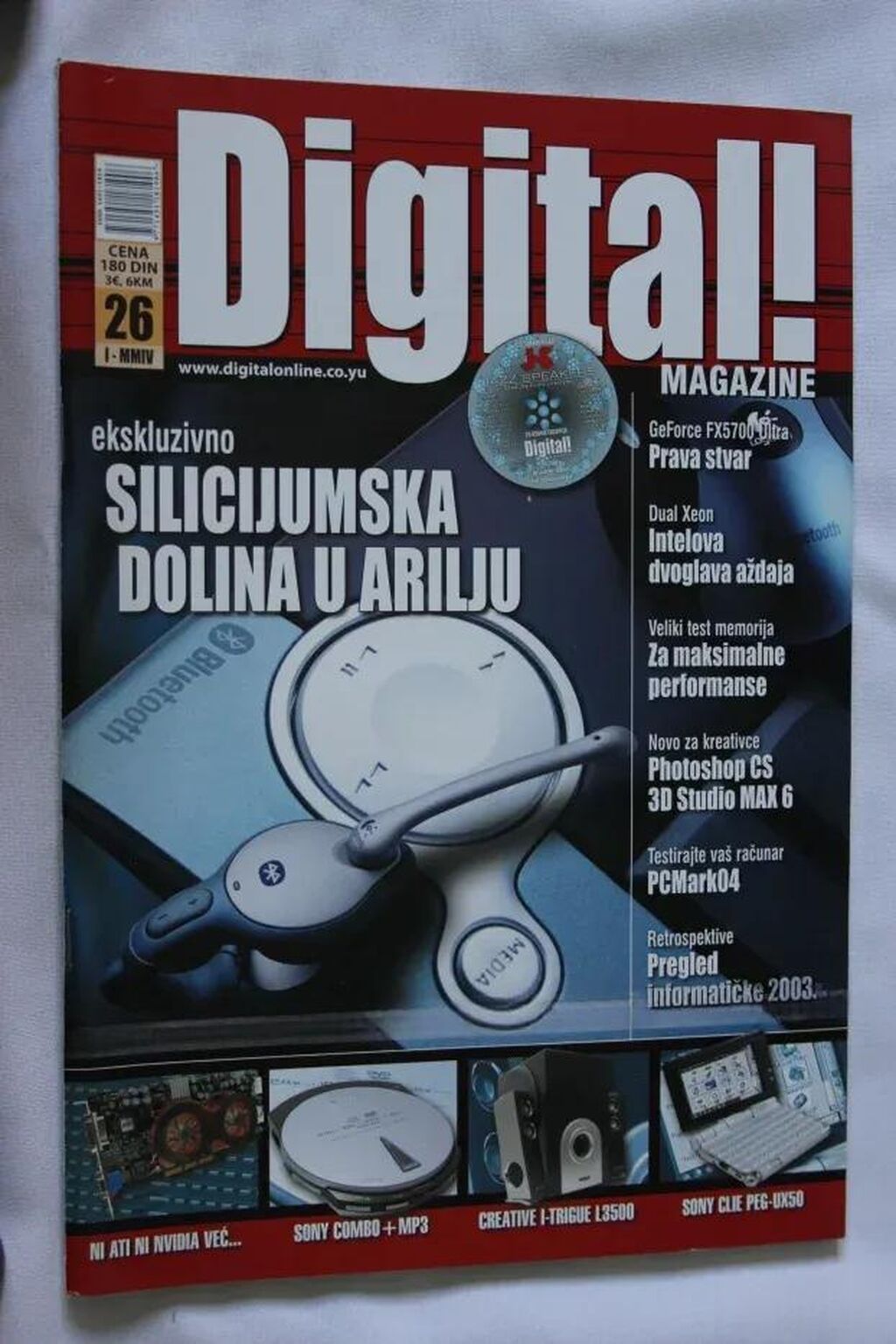 ČASOPIS DIGITAL! MAGAZINE BROJ 26 | Časopis Digital! Magazine Broj