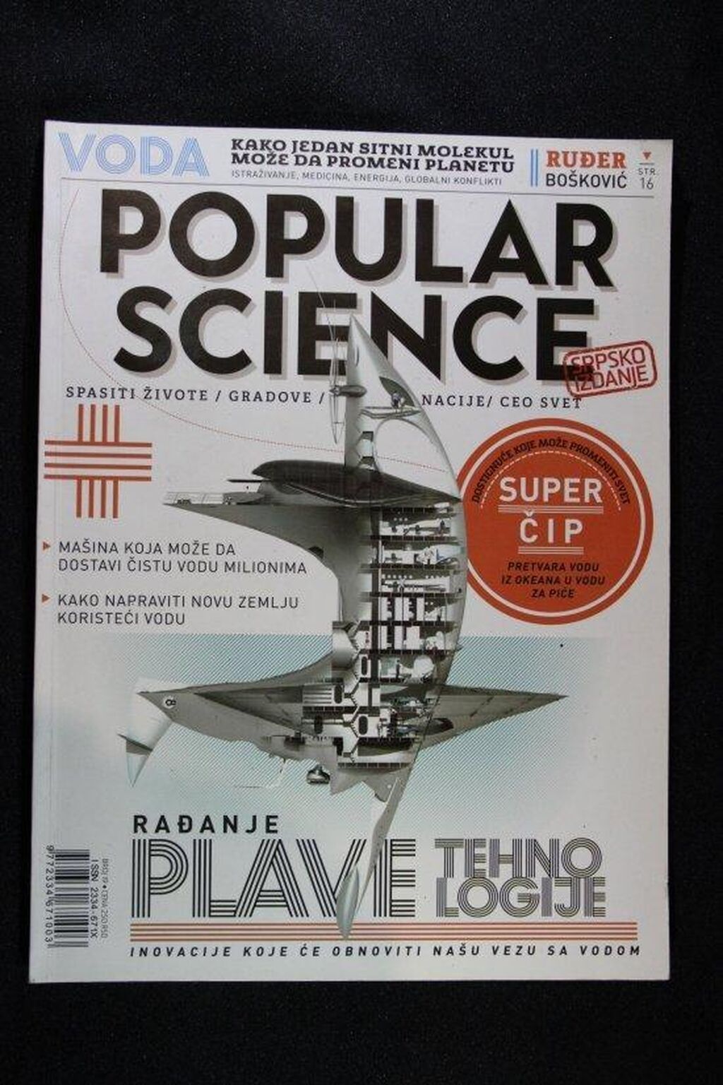 POPULAR SCIENCE 19, SRPSKO IZDANJE | Popular Science 19, Srpsko