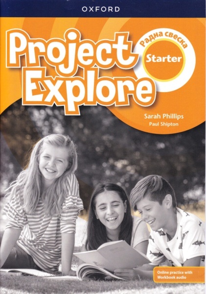 Project explore starter, radna sveska za engleski jezik 4.razred osnovne škole The english book