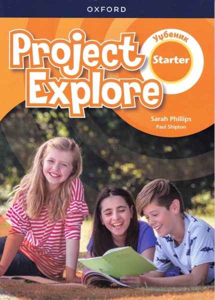 Project explore starter, udžbenik za engleski jezik 4.razred osnovne škole The english book