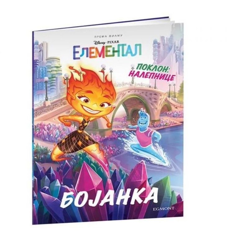 DISNEY ELEMENTAL BOJANKA