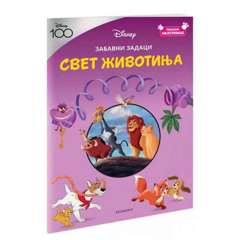 DISNEY100 KLASIK SVET ZIVOTINJA BOJANKA SA NALEPNICAMA