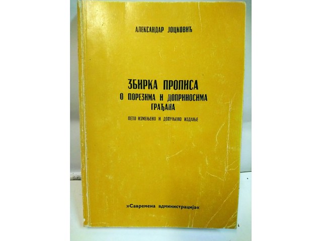 ZBIRKA PROPISA O POREZIMA I DOPRINOSIMA GRAĐANA