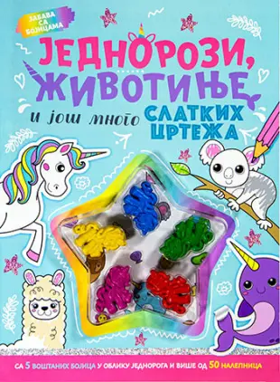 Jednorozi, životinje i još mnogo slatkih crteža - Grupa autora