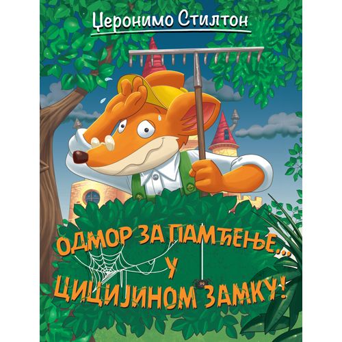 Džeronimo Stilton – Odmor za pamćenje… u Cicijinom zamku