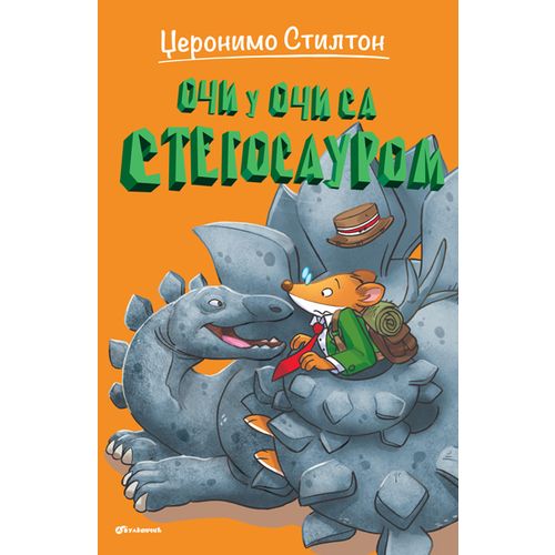 Džeronimo Stilton – Oči u oči sa stegosaurom
