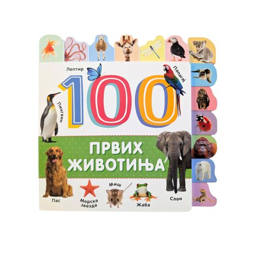 100 prvih životinja