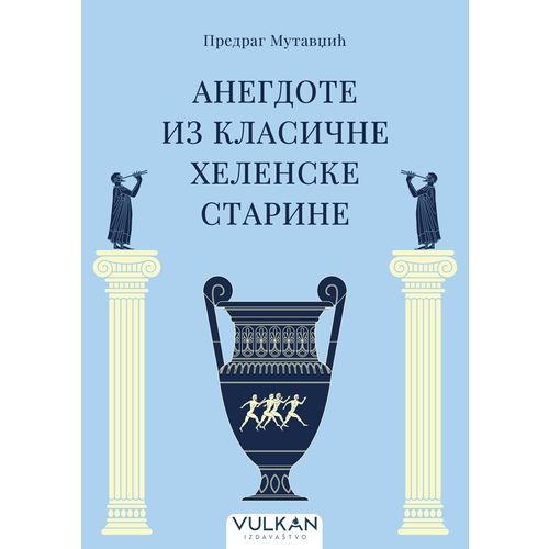 Anegdote iz klasične helenske starine