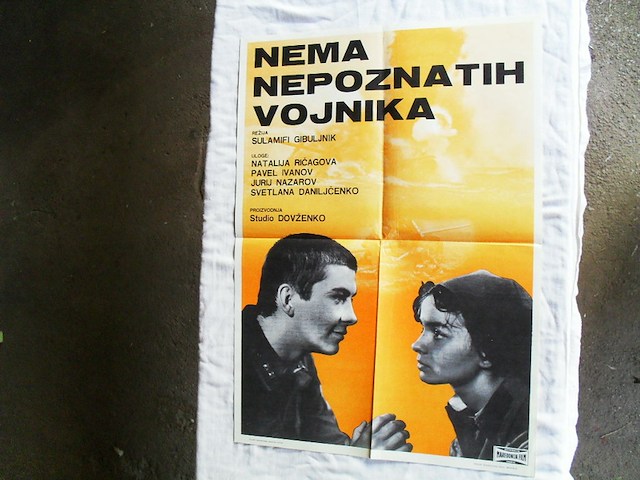 Nema nepoznatih vojnika