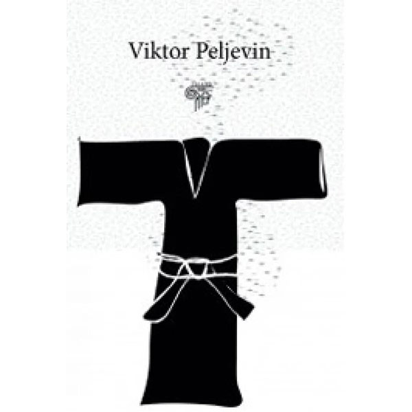T – Viktor Peljevin
