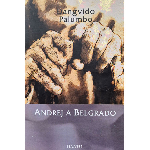 Andrej a Belgrado – Palumbo Đangvido