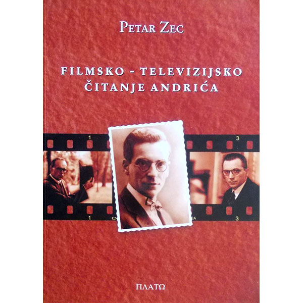 Filmsko-televizijsko čitanja Andrića – Petar Zec