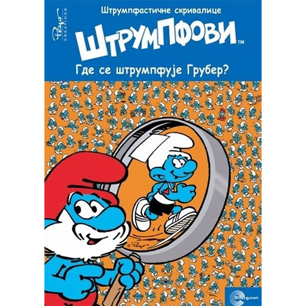 Štrumpfovi – Gde se štrumpfuje Gruber?