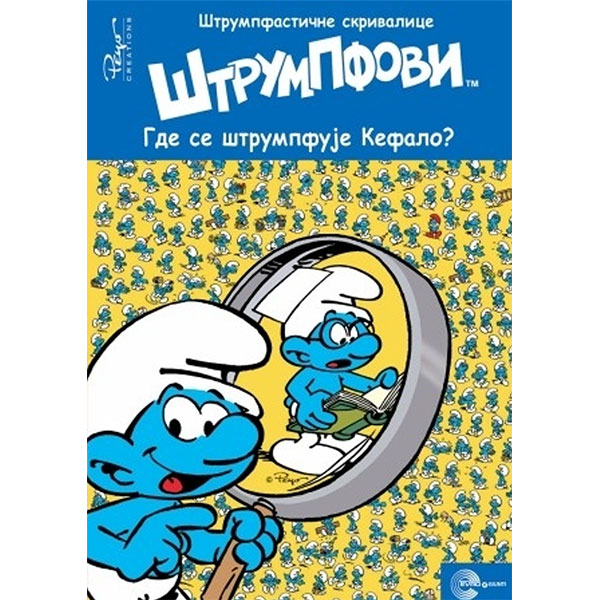 Štrumpfovi – Gde se štrumpfuje Kefalo?