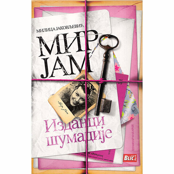 Izdanci Šumadije – Milica Jakovljević Mir-Jam