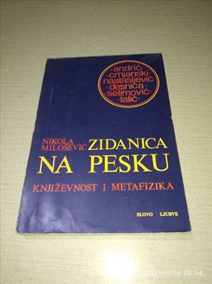 Zidanica na pesku – Nikola Milošević