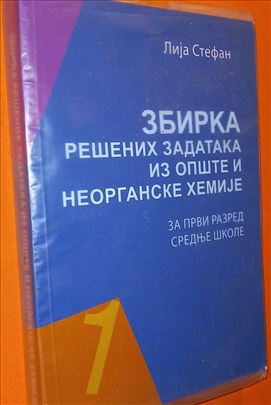 Zbirka rešenih zadataka iz hemije Stefan