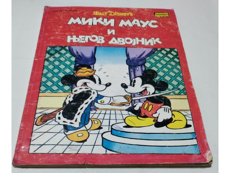 WALT DISNEY MIKI MAUS I NJEGOV DVOJNIK
