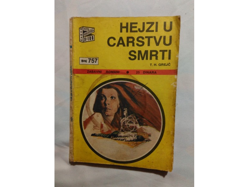 Roto biblioteka broj 757, Hejzi u carstvu smrti