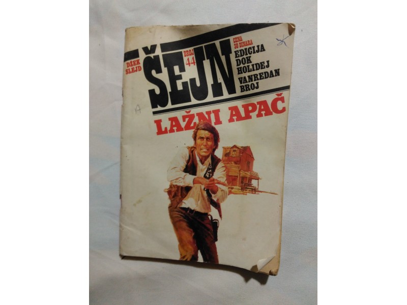 Sejn broj 44, Lazni Apac