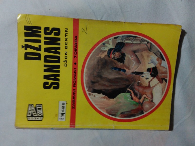 Roto biblioteka broj 429, Dzim Sandans