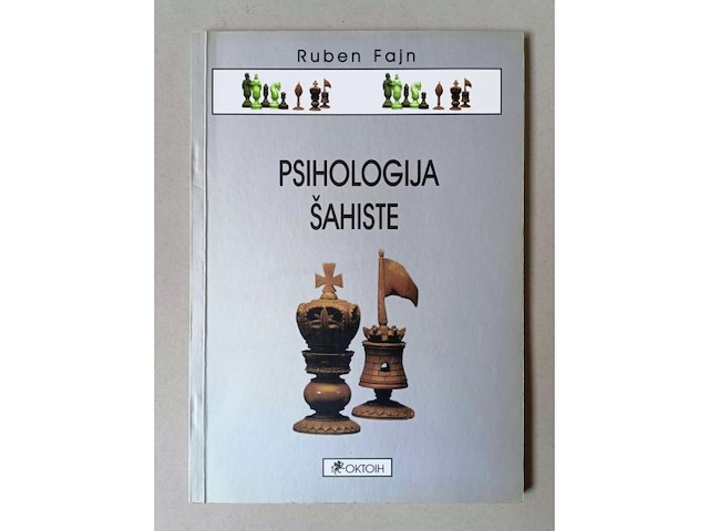 PSIHOLOGIJA ŠAHA - Ruben Fajn