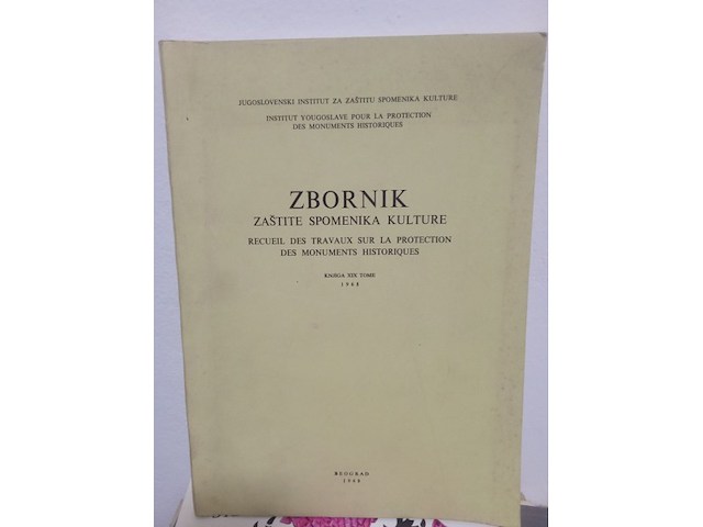 ZBORNIK ZAŠTITE SPOMENIKA KULTURE KNJIGA 19 1968 GOD.