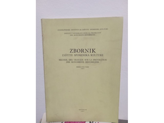 ZBORNIK ZAŠTITE SPOMENIKA KULTURE KNJIGA 18 1967. GOD.