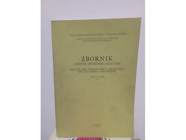 ZBORNIK ZAŠTITE SPOMENIKA KULTURE KNJIGA 16 1965. GOD.