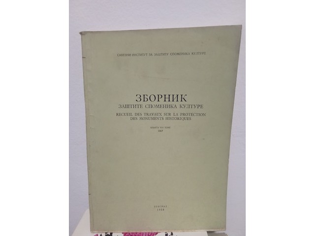 ZBORNIK ZAŠTITE SPOMENIKA KULTURE KNJIGA 8 1957. GOD.