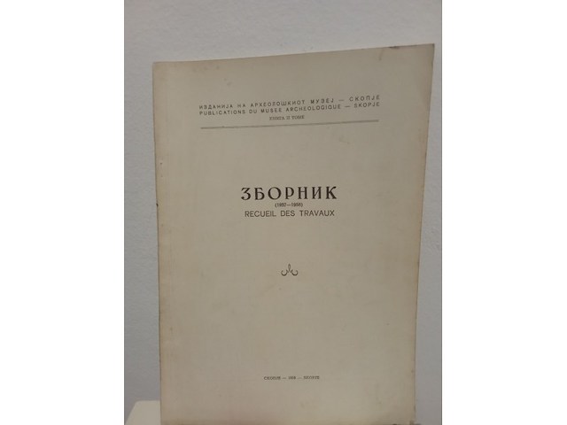 ZBORNIK RECUEIL DES TRAVAUX 1957-1958.