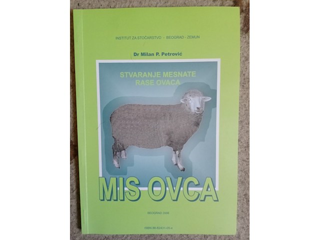 Milan Petrović - Mis ovca/ Stvaranje mesnate rase ovaca
