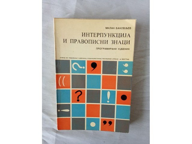 Interpunkcija I Pravopisni Znaci-Milan Bakovljev