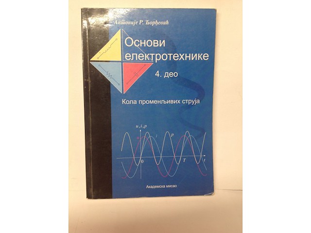 Osnovi elektrotehnike 4. deo Kola promenljivih struja