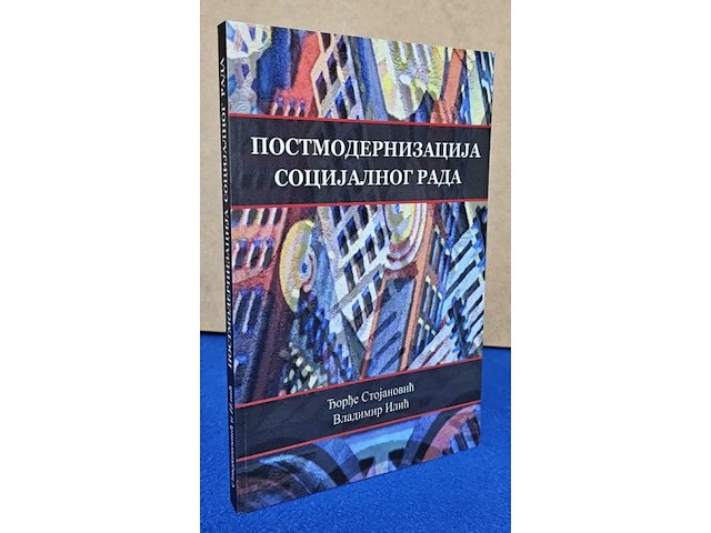 Postmodernizacija socijalnog rada - Stojanović, Ilić