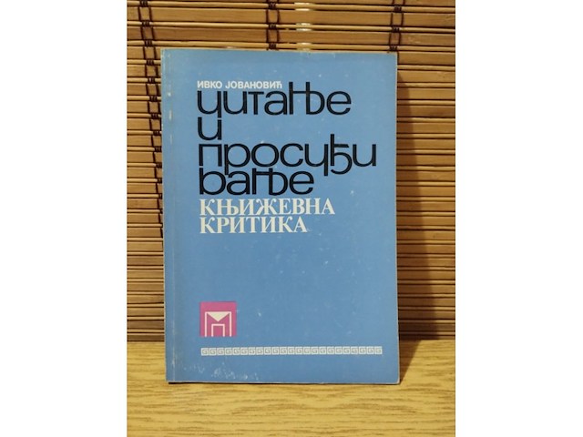 ČITANJE I PROSUDJIVANJE - IVKO JOVANOVIĆ