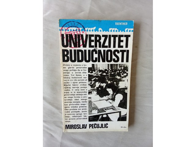 Univerzitet Budućnosti-Miroslav Pečujlić