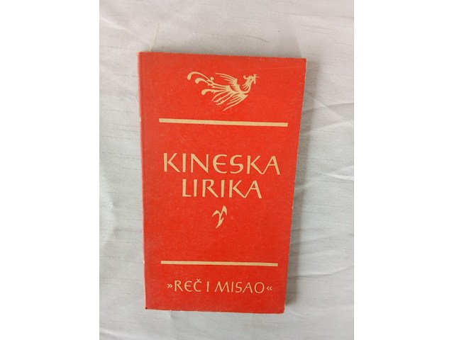 Kineska Lirika