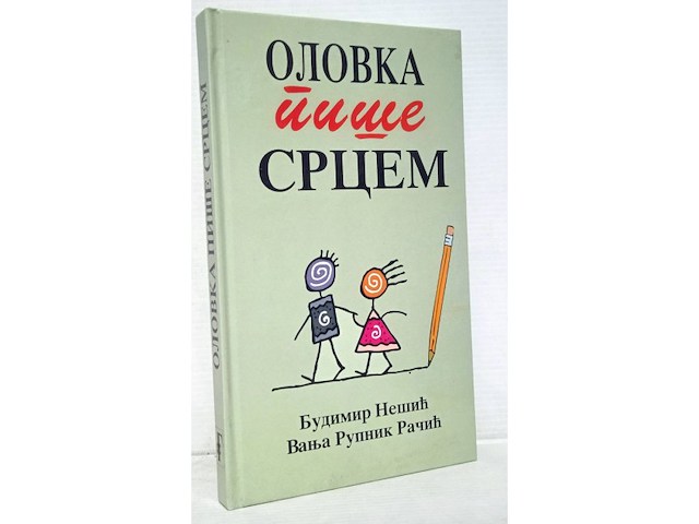 Olovka Piše Srcem - Budimir Nešić,Vanja Rupnik Račić