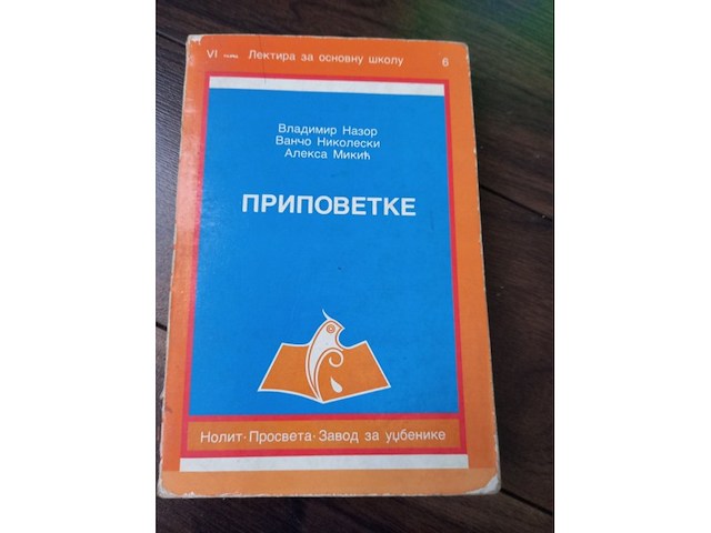 Pripovetke - Vladimir Nazor
