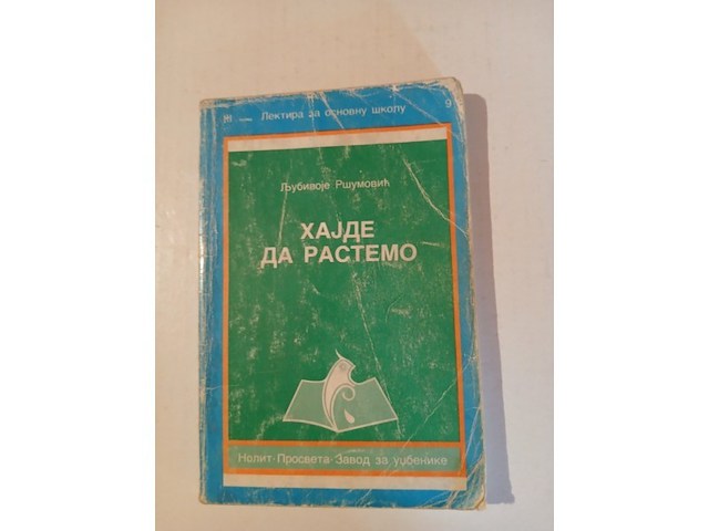 Hajde Da Rastemo - Ljubivoje Rsumovic