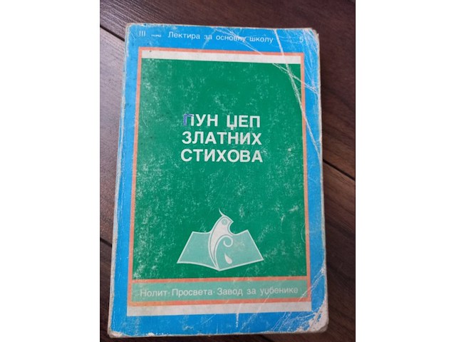 Pun Dzep Zlatnih Stihova