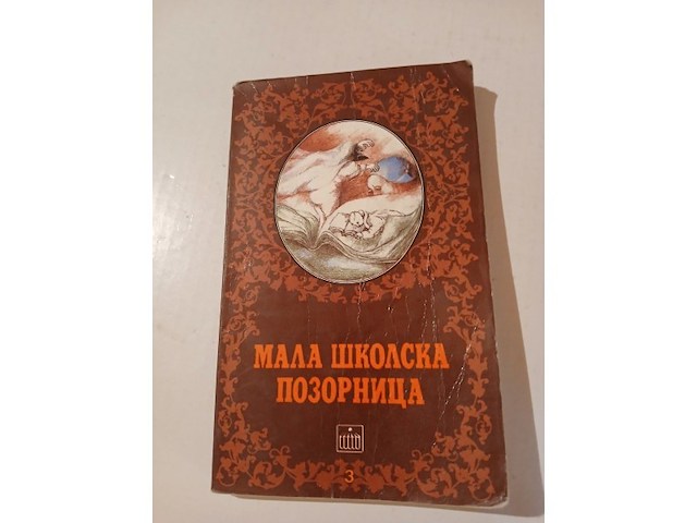 Mala Skolska Pozornica