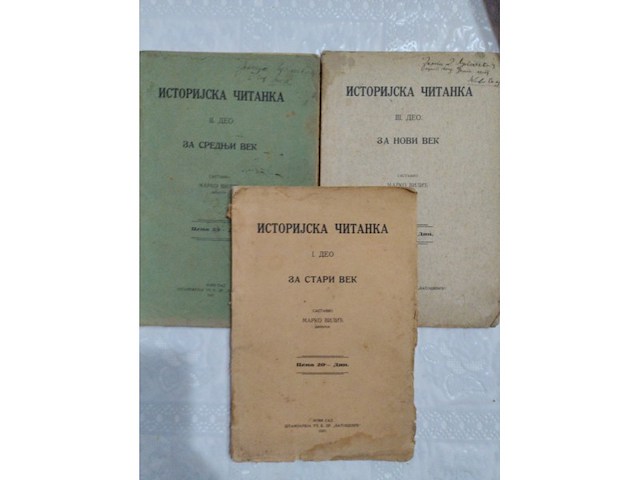 Istorijska čitanka I, II, III  iz 1927 god.-Marko Vilić