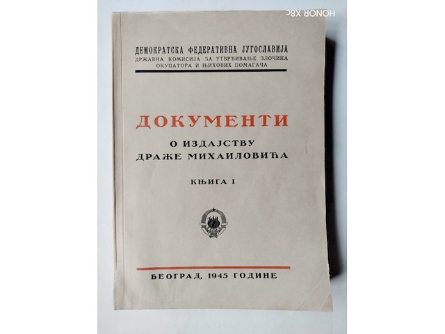 DOKUMENTI O IZDAJSTVU DRAŽE MIHAILOVIĆA (knjiga I)